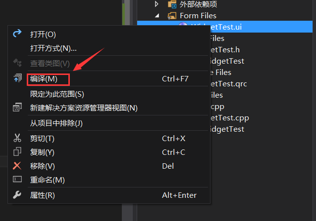 QT配置PCL过程记录(三)——QVTKWidget插件-CSDN博客