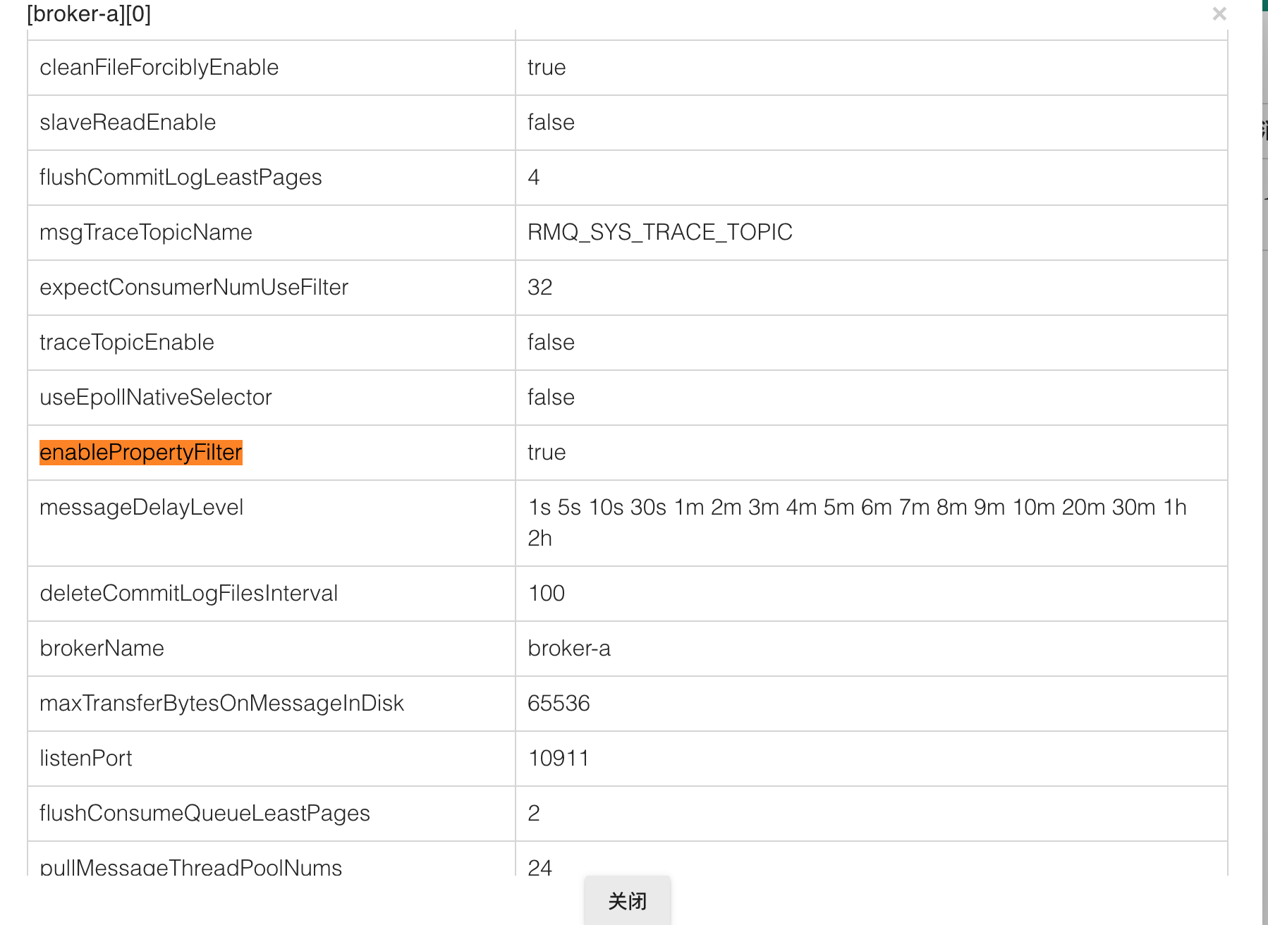 RocketMQ使用filter筛选消息的时候报错：The broker does not support consumer to filter message by SQL92-CSDN博客