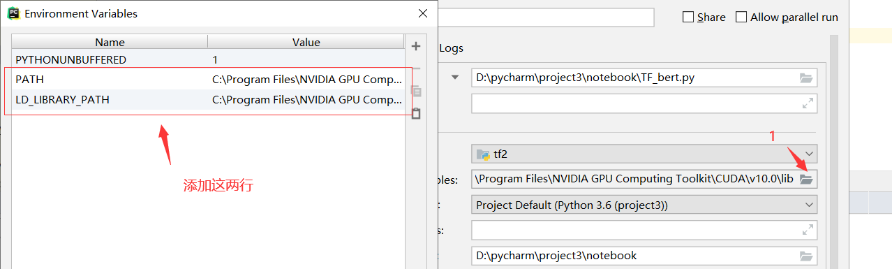pycharm 利用虚拟环境运行tensorflow1.x和tensorflow2（超详细）_pycharm里安装tensorflow 1.x版本,python 2.x版本-CSDN博客