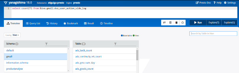 Presto安装与基本使用_tomato^的博客-CSDN博客