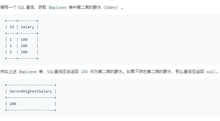 Leetcode数据库题目记录一）查询client表中邮箱非空的客户信息列出客户姓名邮箱和电话。 Csdn博客