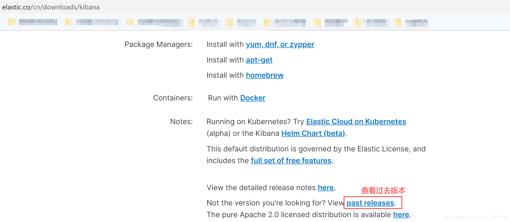 Elasticsearch与mysql数据同步kibana 同步mysql Csdn博客