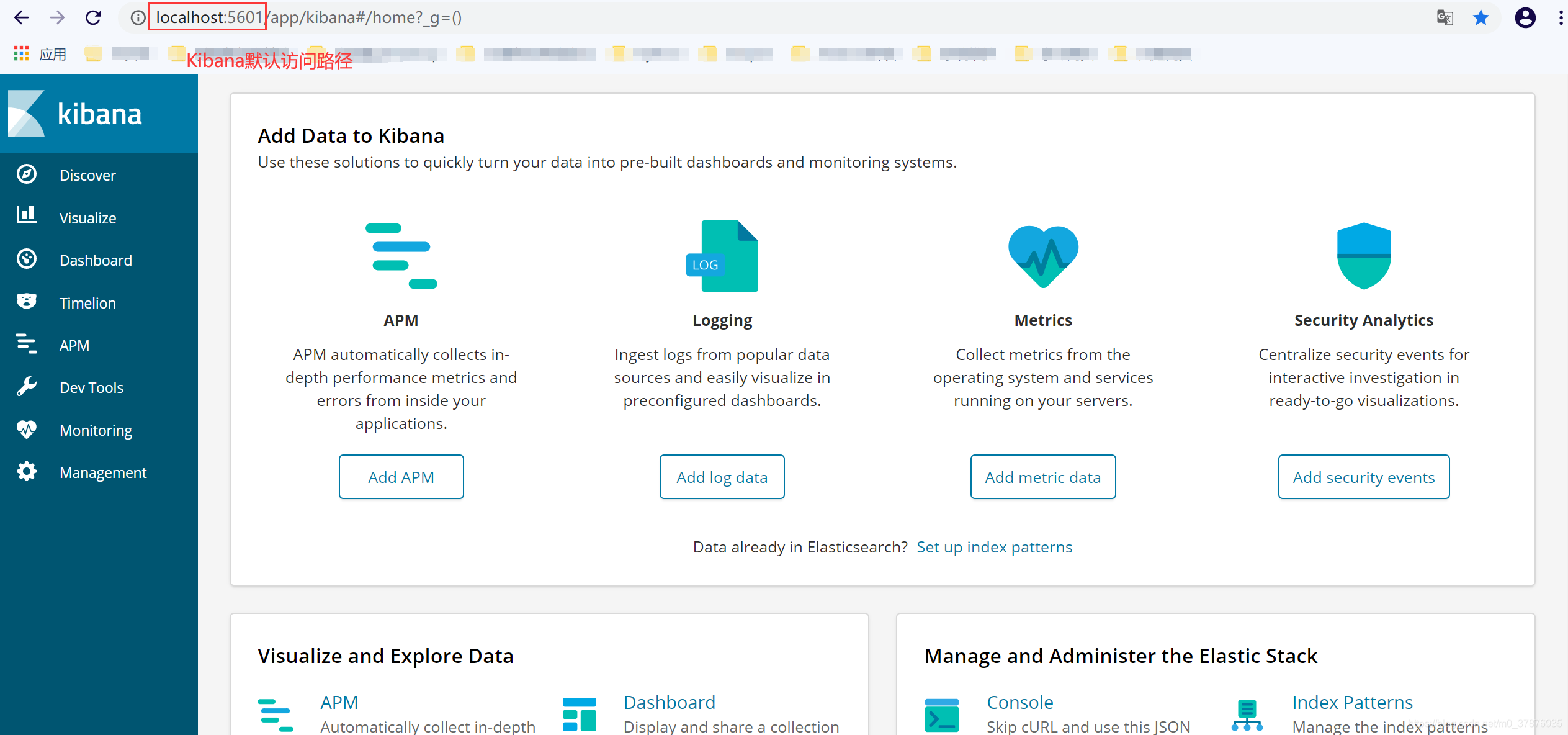 Elasticsearch与mysql数据同步kibana 同步mysql Csdn博客