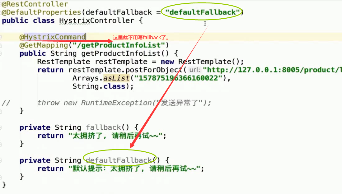 springcloud hystrix 的allbackMethod及默认defaultFallback使用_hystrix 默认fallback方法-CSDN博客
