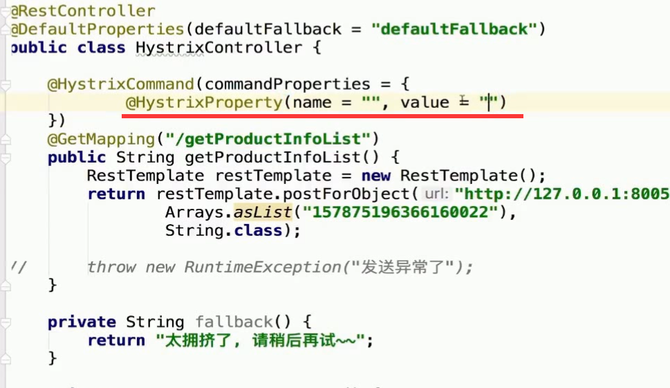 springcloud hystrix 的allbackMethod及默认defaultFallback使用_hystrix 默认fallback方法-CSDN博客