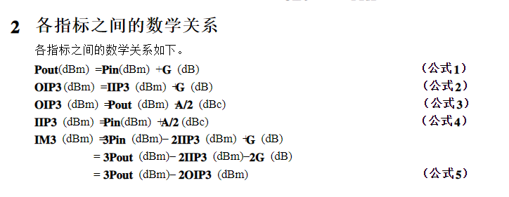射频小知识_iip2-CSDN博客