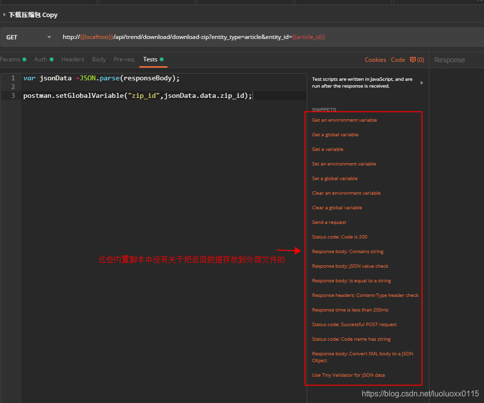 使用xmysql实现postman连接数据库,进行数据的查询和更新postman中xmysql Api多表关联查询 Csdn博客 0908