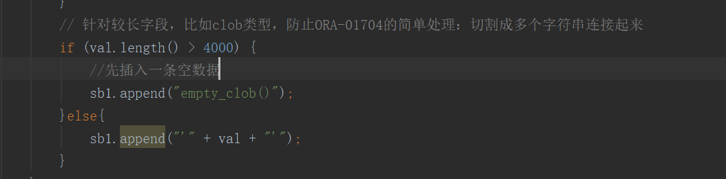 Oracle 处理clob字段的方案oracle Clob 特殊符号报错 Csdn博客 