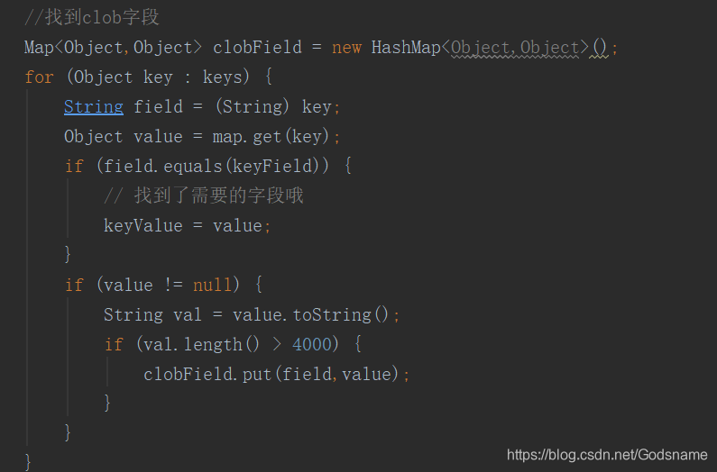 Oracle 处理clob字段的方案oracle Clob 特殊符号报错 Csdn博客