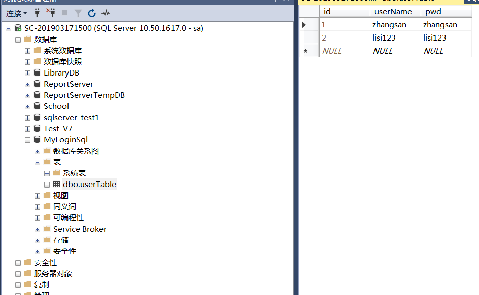 基于mvc架构访问数据库写一个登录系统1采用mvc模式设计一个登录程序假设正确的用户名和密码是zhangsan和wangwu Csdn博客