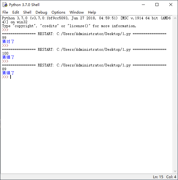 Python 条件判断及组合案例python多条件判断和元组的配合 Csdn博客 3939