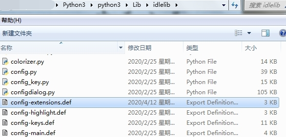 Python清空IDLE窗口方法_清除idle shell 已经 输出 内容-CSDN博客