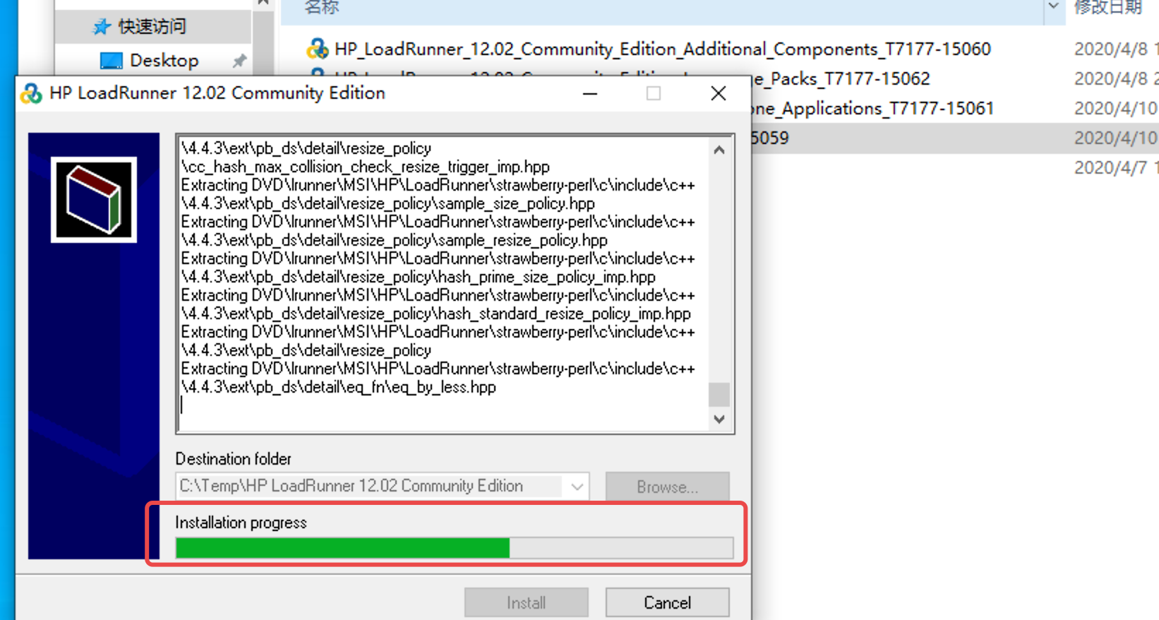 HP LoadRunner 12 全套下载及两种安装方法、注册证书的位置_loadrunner安装-CSDN博客