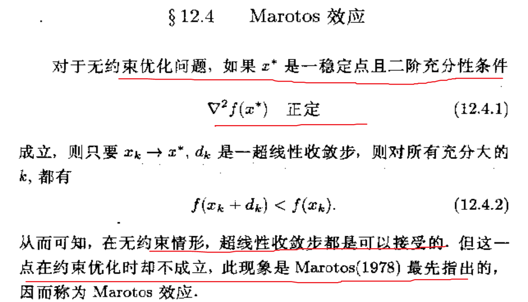 SQP(序列二次规划中的Marotos效应)-CSDN博客