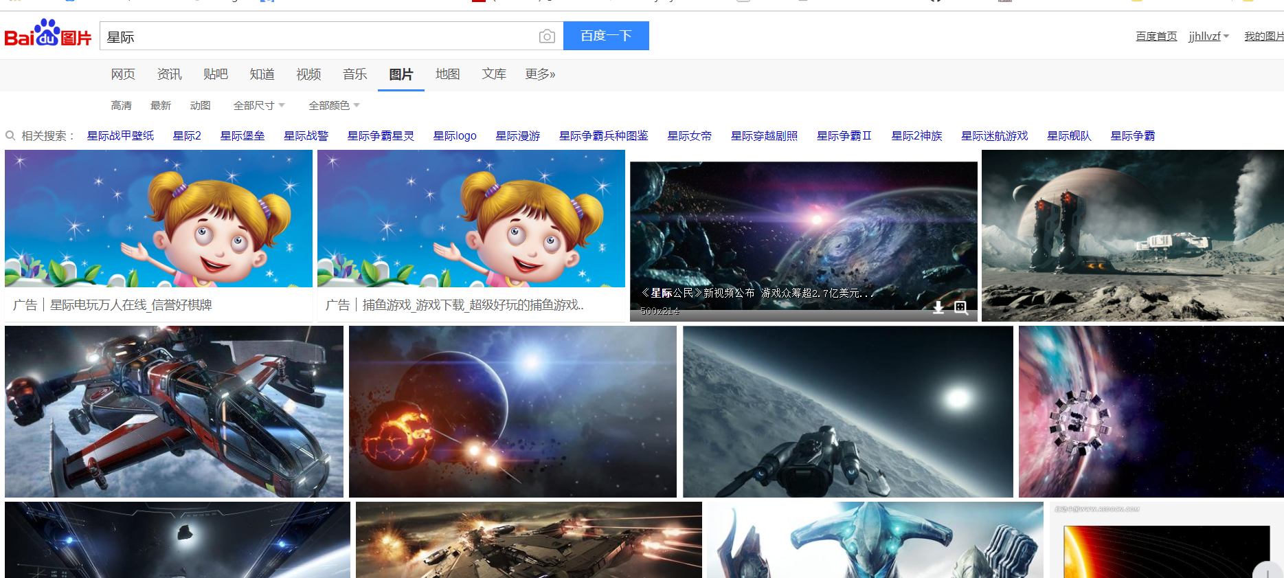 Scrapy爬虫框架，ImagesPipeline的基本用法，图片爬取思路详解_scrapy imagespipeline-CSDN博客