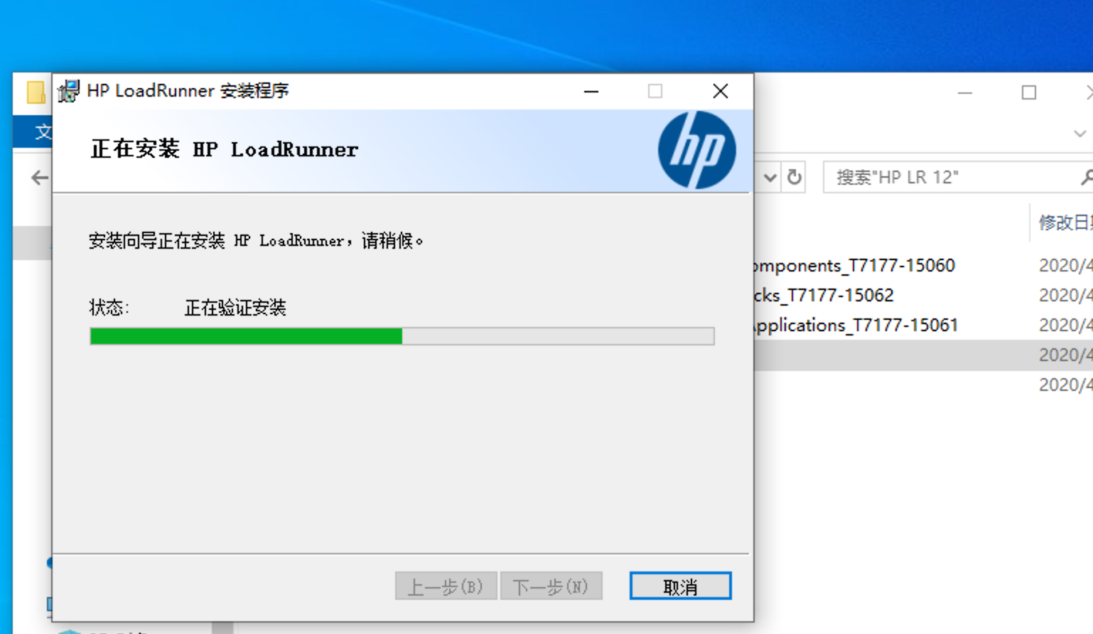 HP LoadRunner 12 全套下载及两种安装方法、注册证书的位置_loadrunner安装-CSDN博客
