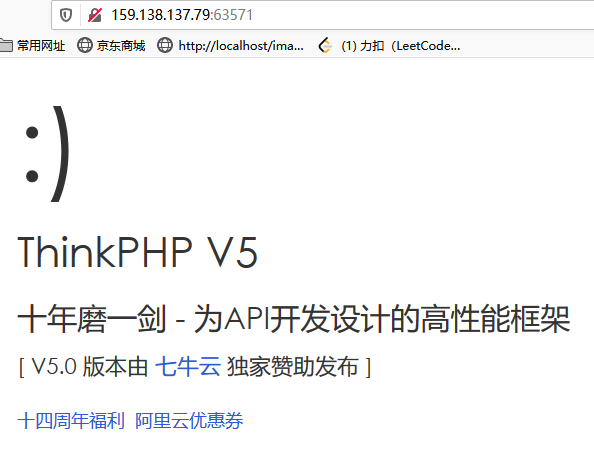 攻防世界 ThinkPHP V5（漏洞解析及利用）_thankphp v5漏洞 高木正雄-CSDN博客