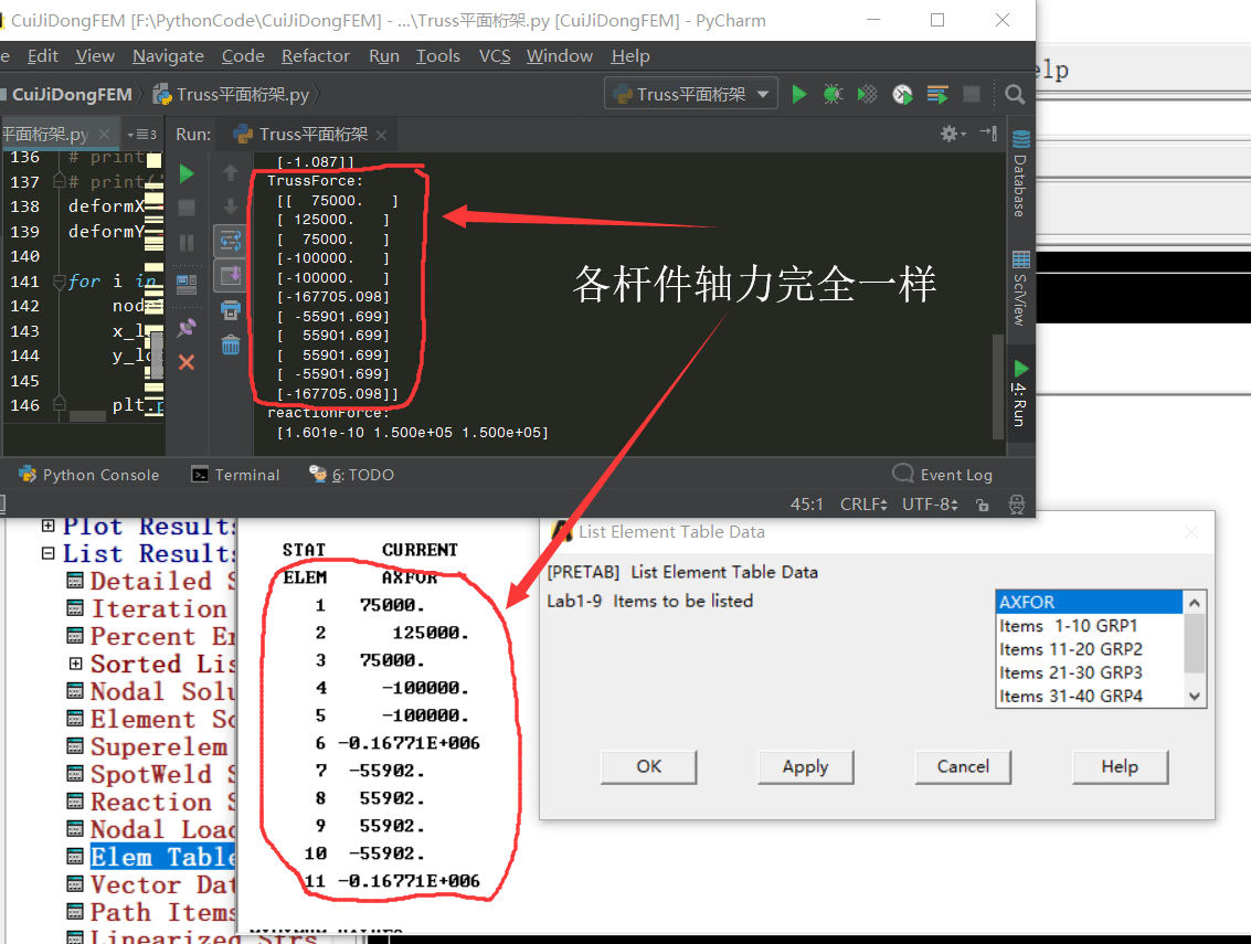 Python与Ansys apdl有限元系列一：平面2D桁架竖向集中载荷_python 二维桁架-CSDN博客