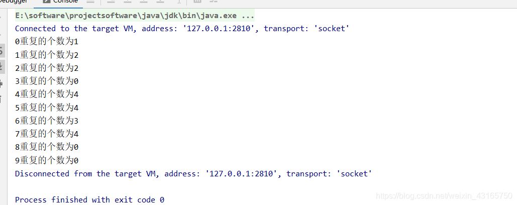 Java中查找数组中重复元素和重复元素的个数java 数组相同元素的数量 Csdn博客