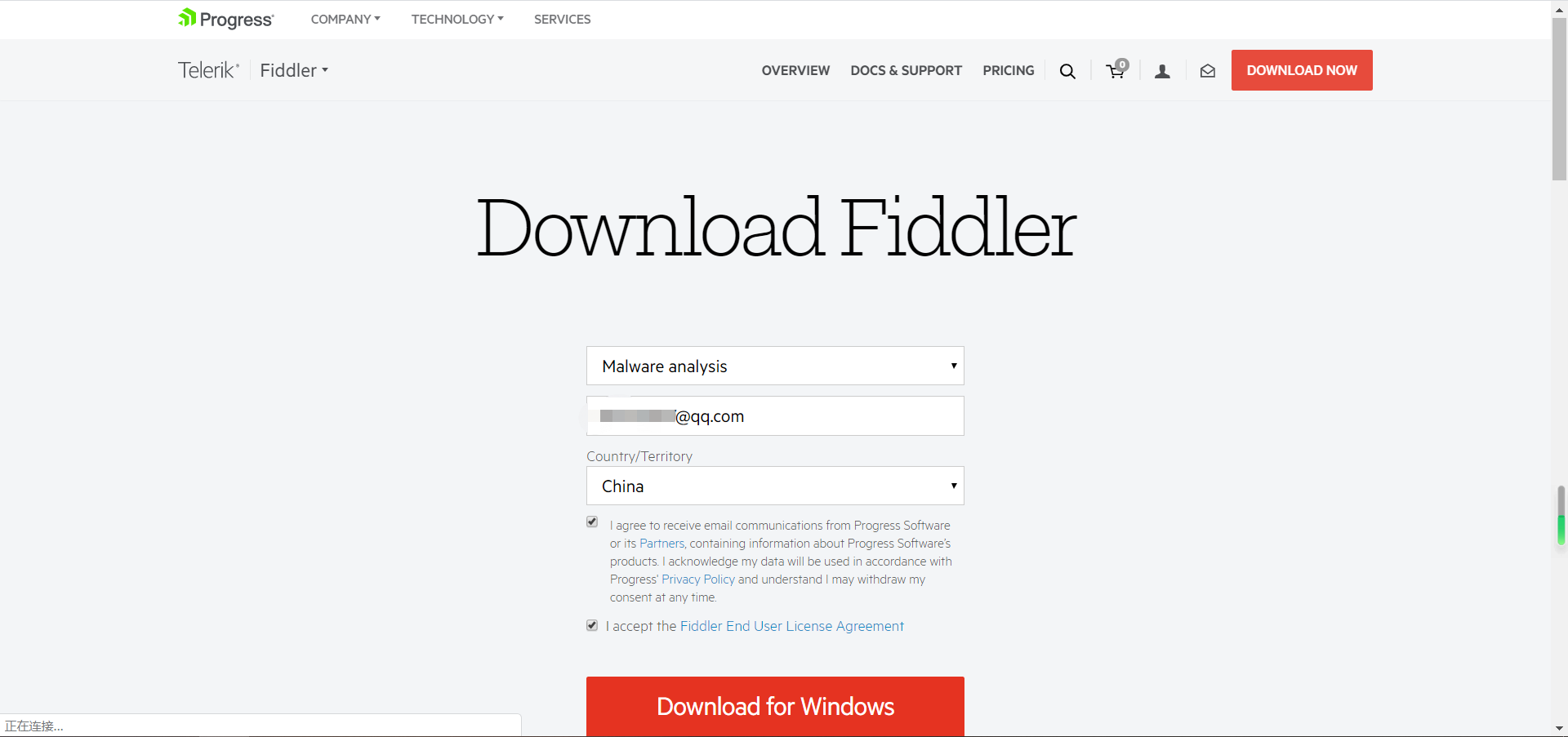 小白通过Fiddler爬取手机app的数据并提取出来（详细版）_王者营地抓包-CSDN博客