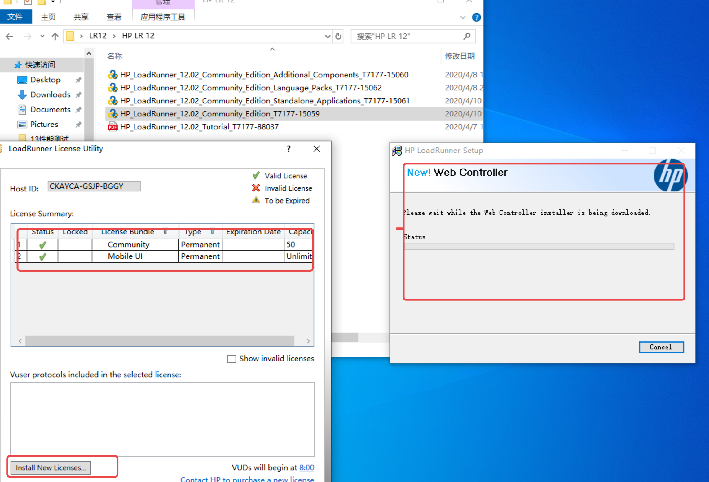HP LoadRunner 12 全套下载及两种安装方法、注册证书的位置_loadrunner安装-CSDN博客