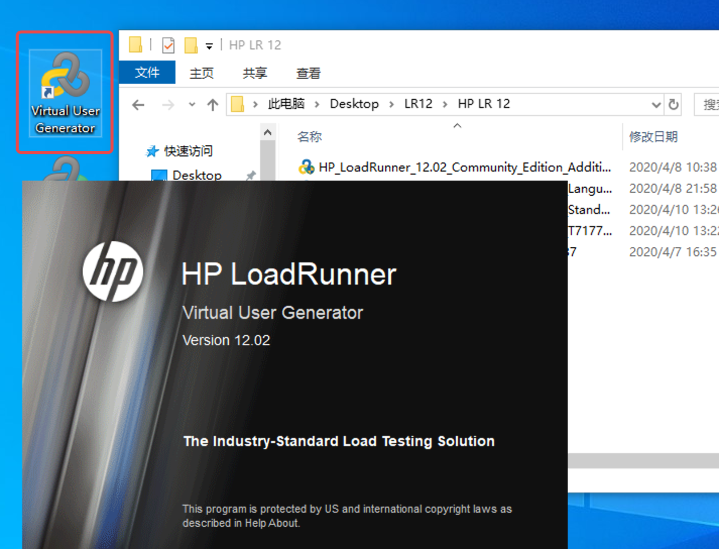 HP LoadRunner 12 全套下载及两种安装方法、注册证书的位置_loadrunner安装-CSDN博客