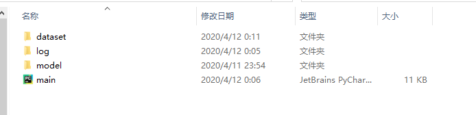 完整实现利用keras训练自己的图片数据集_怎么将自己的图像传入keras训练-CSDN博客
