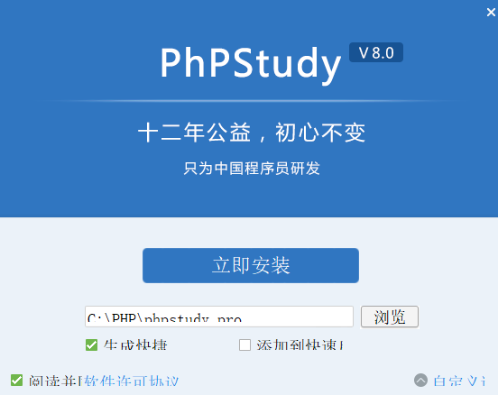 从零开始创建Laravel项目_一个简单的lavarel项目-CSDN博客