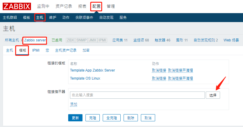 Zabbix Server如何监控自己（zabbix server is not running）_zabbix server 无法监控自己-CSDN博客
