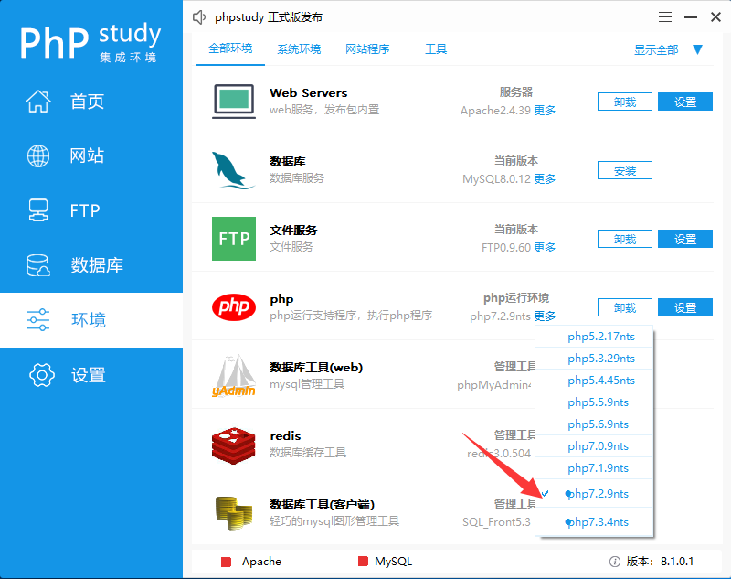 从零开始创建Laravel项目_一个简单的lavarel项目-CSDN博客