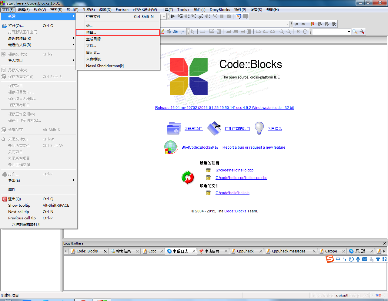 C学习笔记(一)——如何利用vs2019,codeblocks,和dev C编写第一个c程序code Blocks Dev C Csdn博客 4388