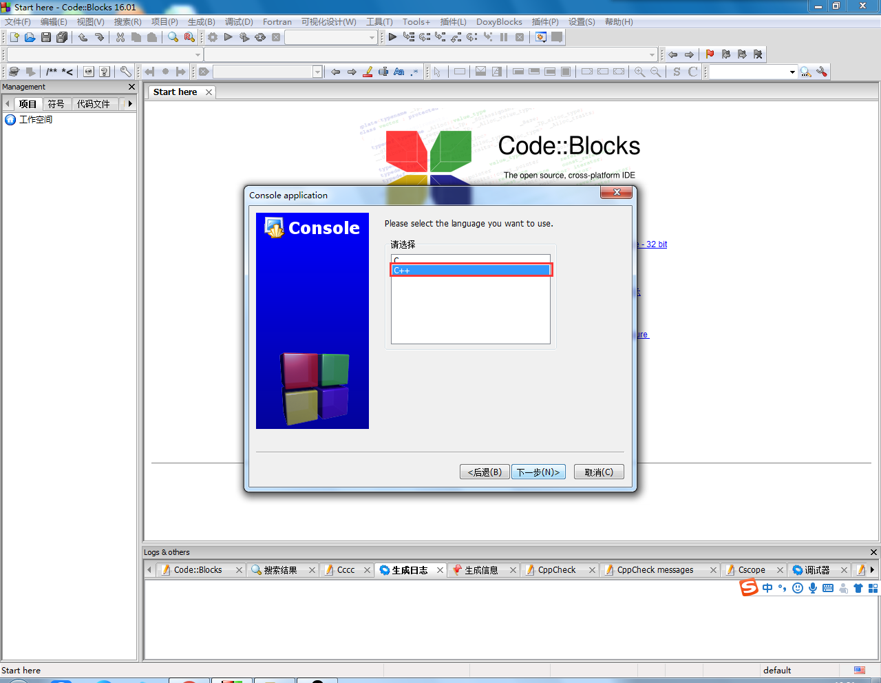 C++学习笔记（一）——如何利用VS2019，CodeBlocks，和Dev-C++编写第一个C++程序_code blocks dev c++-CSDN博客