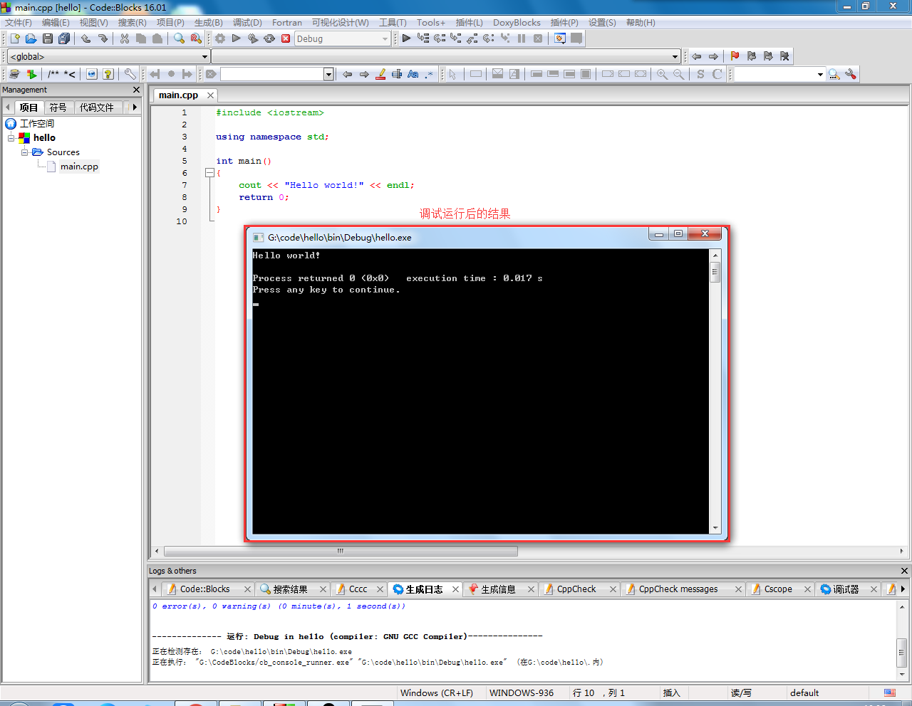 C++学习笔记（一）——如何利用VS2019，CodeBlocks，和Dev-C++编写第一个C++程序_code blocks dev c++-CSDN博客