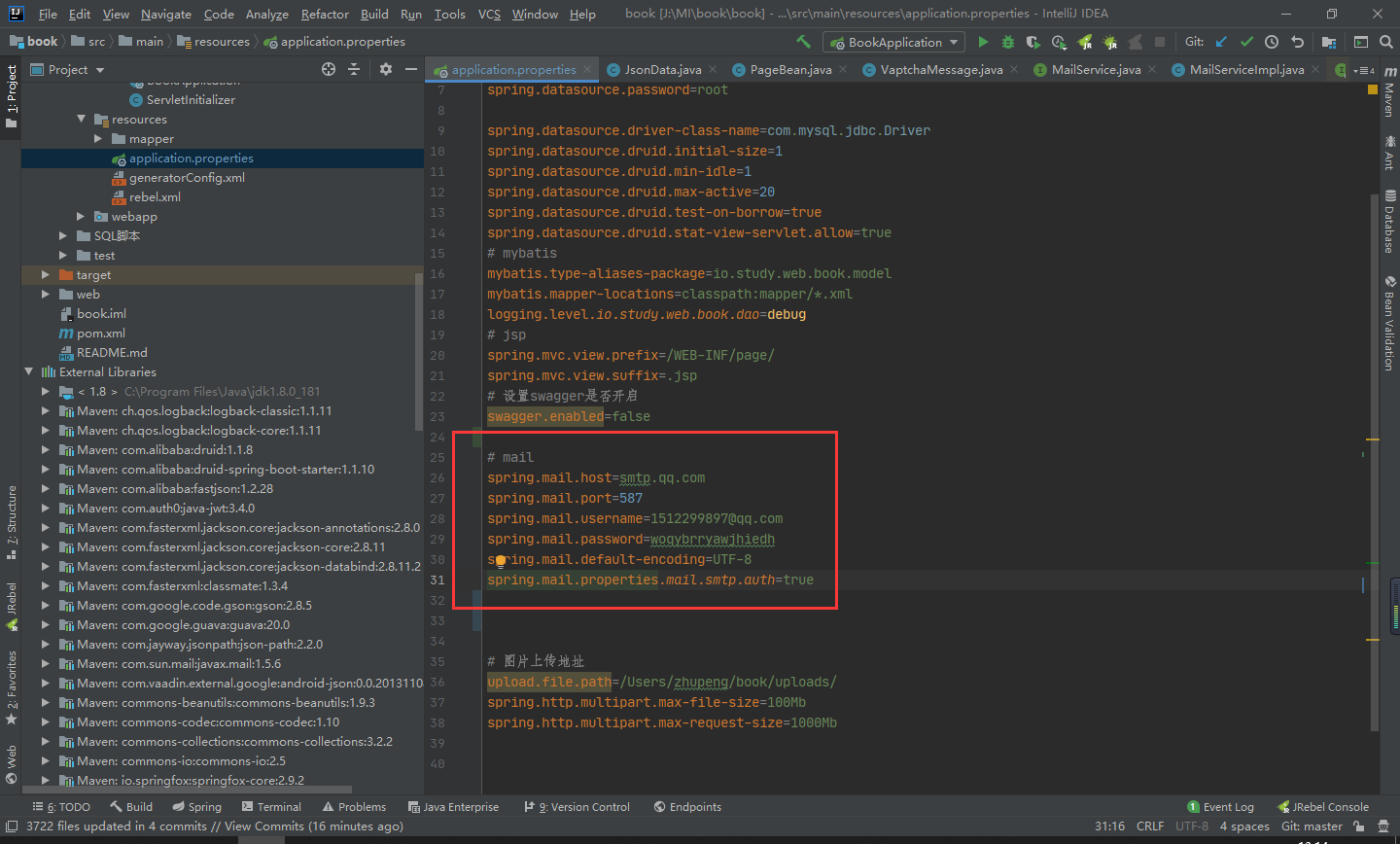 SpringBoot使用配置邮件和实战（超详细）_数据库配置springboot mail-CSDN博客