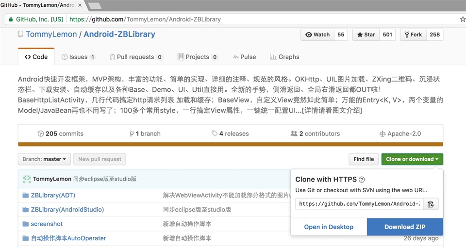 如何使用ZBLibrary-Android快速开发框架_zblibrary android使用-CSDN博客