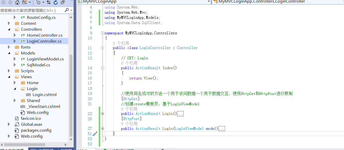 基于mvc架构访问数据库写一个登录系统1采用mvc模式设计一个登录程序假设正确的用户名和密码是zhangsan和wangwu Csdn博客