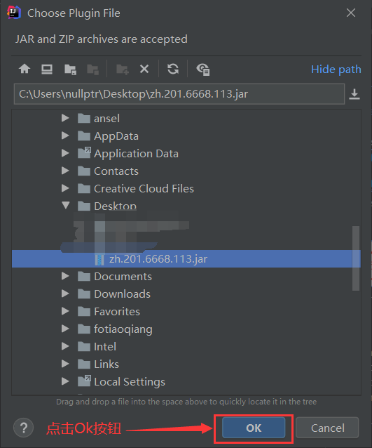Idea 2020 找不到或无法安装官方汉化包解决方案 （idea部分或整体java文件不编译为class文件 或编译后不是最新的） 编程库