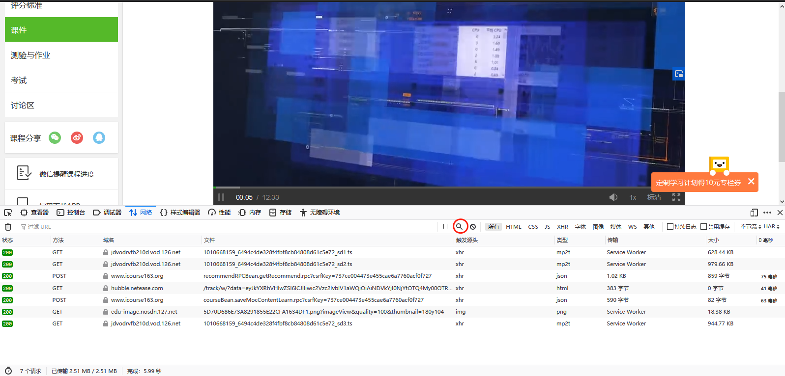 如何获取mooc的字幕_慕课字幕-CSDN博客