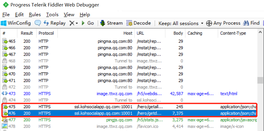 小白通过Fiddler爬取手机app的数据并提取出来（详细版）_王者营地抓包-CSDN博客