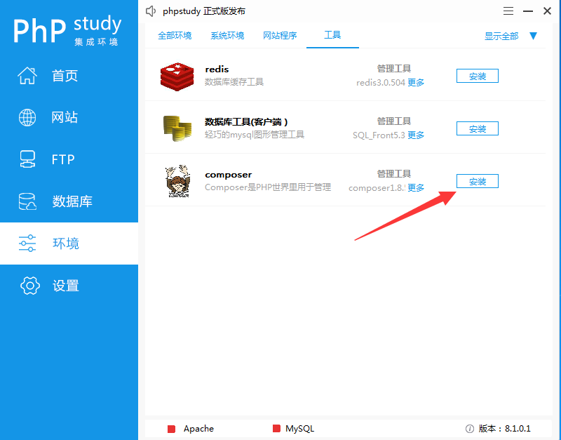 从零开始创建Laravel项目_一个简单的lavarel项目-CSDN博客