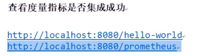 Metrics，prometheus监控prometheus Metrics Up Csdn博客 