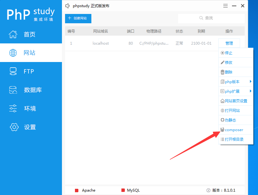 从零开始创建Laravel项目_一个简单的lavarel项目-CSDN博客