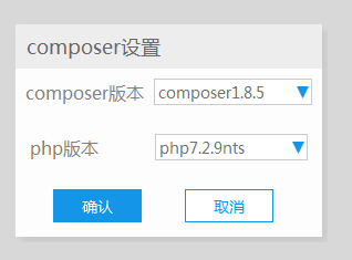 从零开始创建Laravel项目_一个简单的lavarel项目-CSDN博客