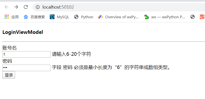 基于mvc架构访问数据库写一个登录系统1采用mvc模式设计一个登录程序假设正确的用户名和密码是zhangsan和wangwu Csdn博客