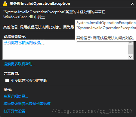 WPF中Dispatcher的初步探讨_this.dispatcher.invoke-CSDN博客