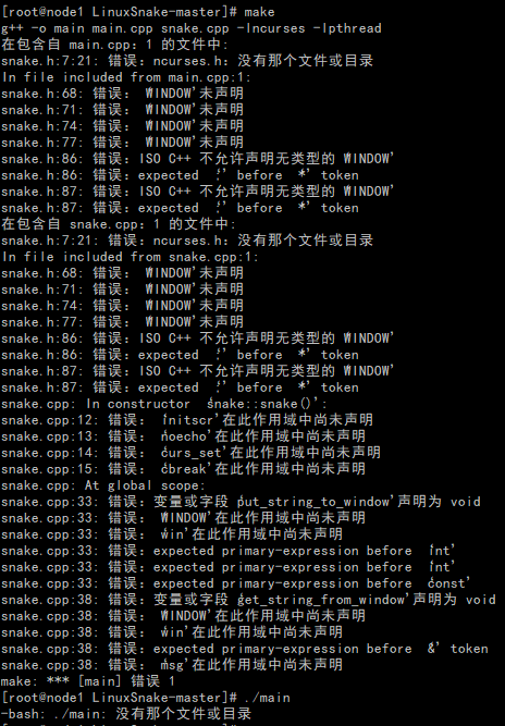 Linux系统下安装ncurses库_ncurses-5.6.tar.gz-CSDN博客