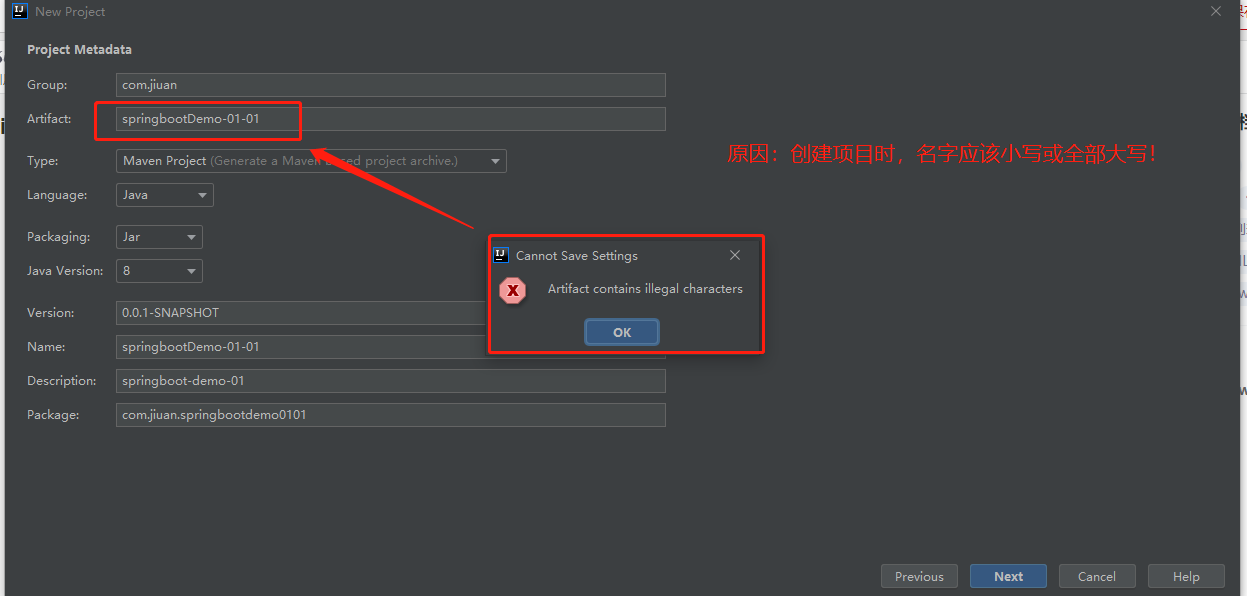 Artifact contains illegal characters报错_not exist or contains an illegal ...