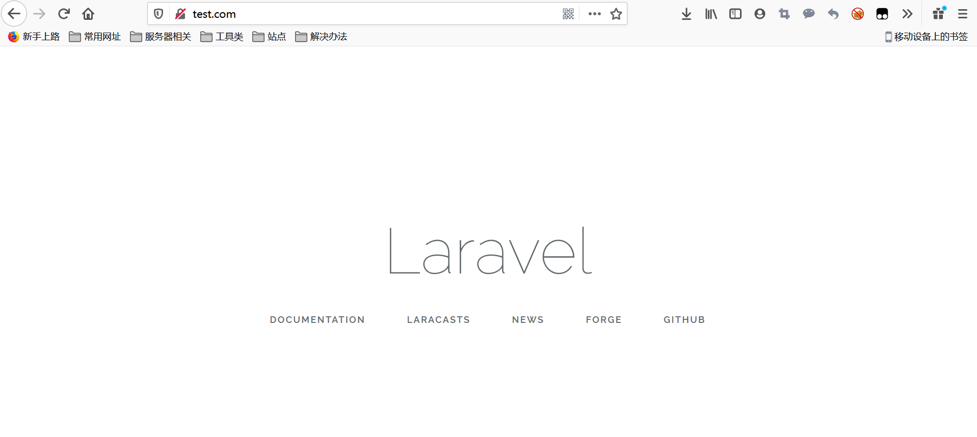 从零开始创建Laravel项目_一个简单的lavarel项目-CSDN博客