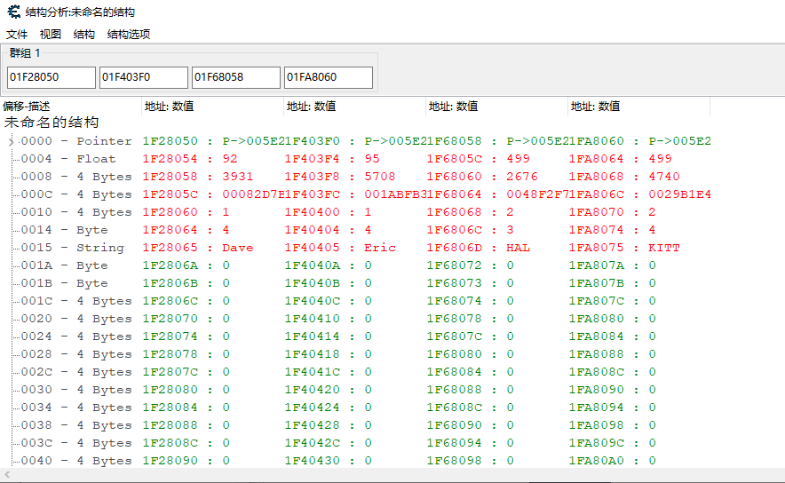 CE教程第九关——处理共用代码_ce共用代码段_hambaga的博客-CSDN博客
