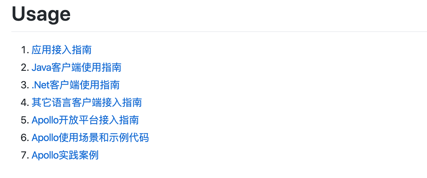 Spring boot集成Apollo多环境、高可用配置中心部署_apollo增加环境列表-CSDN博客